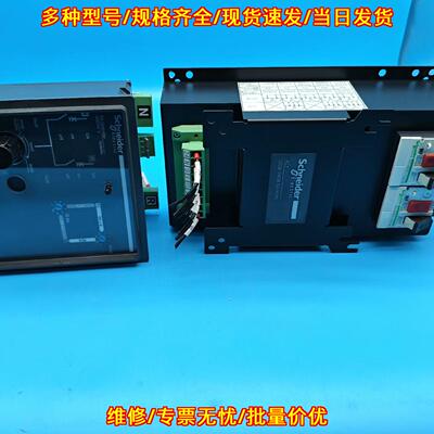 1073996V1 双电源自切控制器 配套ATSNSX自动切换议价维修