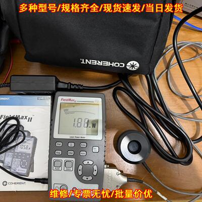 FieldMaxII TO 激光功率计 相干高精度功率检测仪器议价维修