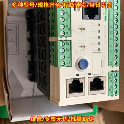 LTMR08EBD 电机控制器 工控自动化控制模块 工业控制配件议价维修