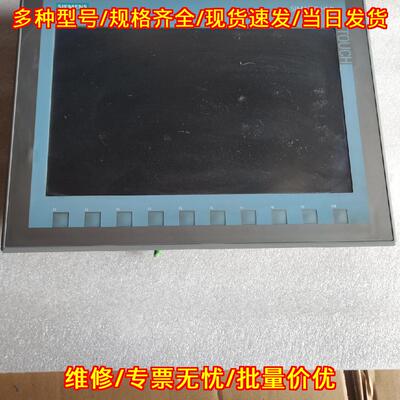 6AV6 123-2MB03-0AX0 触摸屏 人机界面触控操作屏议价维修