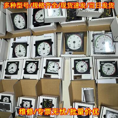 XL96 XL144 XL192 船用DEIF仪表 船舶舵角转速显示表议价维修