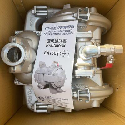 BA150 秋荣气动隔膜泵 工业气动双隔膜泵议价维修