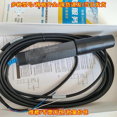 PC1R1A HACH 复合PH电极 水质检测探头议价维修