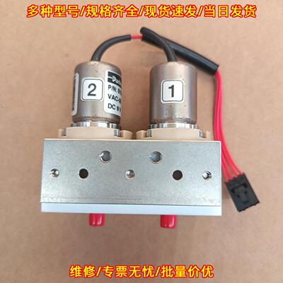 2695 比例阀 电磁阀 waters uplc议价维修