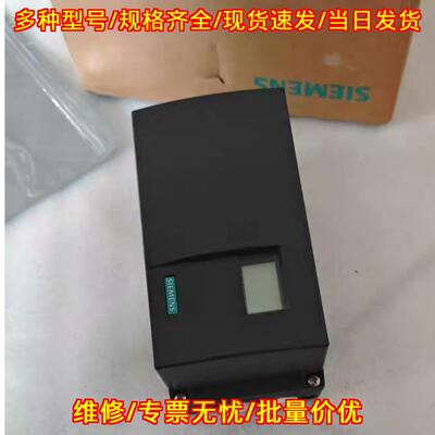6DR5010 SIPART PS2 PA定位器 工业工控阀门控制器议价维修