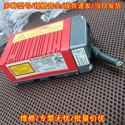 BCL 300i SG 102 BMAG 条码扫描器 工业自动化识别配件议价维修