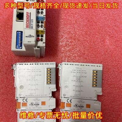 BK9105 KL3361 倍福工控总线模块 工业自动化模块议价维修