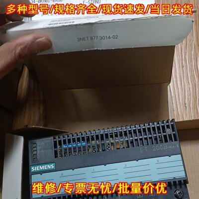 6ES7134-0KH01-0XB0 PLC工控模块 ET200B模拟量输入模组议价维修