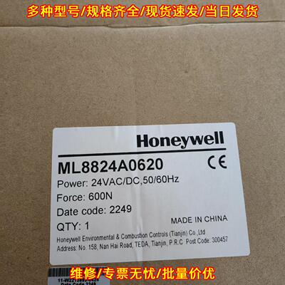 ML8824A0620 电动阀门执行器 600N 24V工控自动化配件议价维修