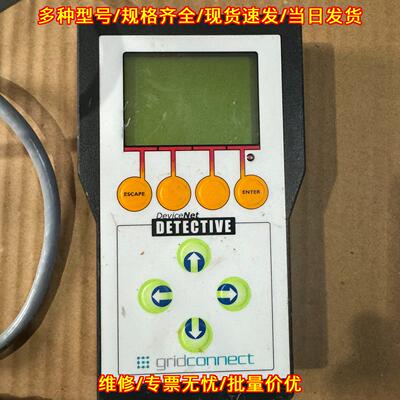 gridconnect DeviceNet DETECTIVE 设备网络侦测仪议价维修
