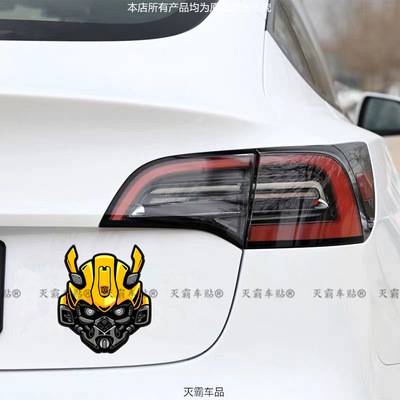 变形金刚机器人擎天柱汽车贴纸