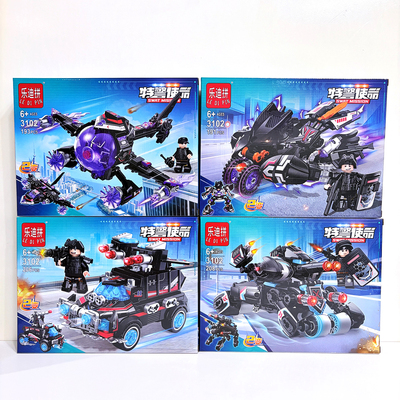 特警使命小颗粒拼装积木多种拼法