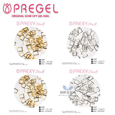 现货 日本【pregel】小布胶 Prexy金属饰品系列『弧度长方形』4款