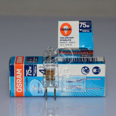 欧司朗osram 64450S 12V75W 手术无影灯 卤素米泡 仪器灯泡
