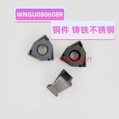 重切削数控铣刀片铸铁钢不锈钢