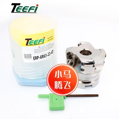 小马腾飞圆鼻铣刀盘EMR(ERP)-6R