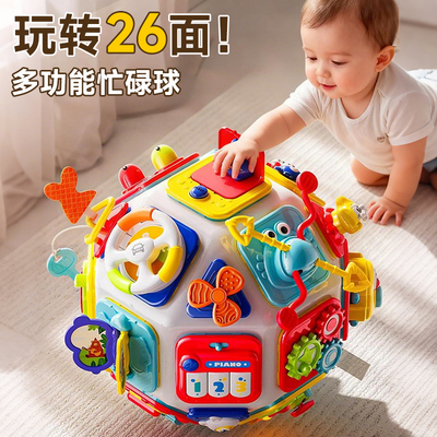 婴儿手拍鼓多面体0一1拍拍鼓益智6-12个月六面体玩具宝宝儿童早教