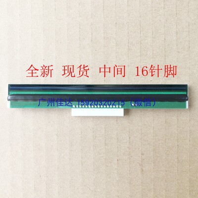 致明兴x1i打印头条码头