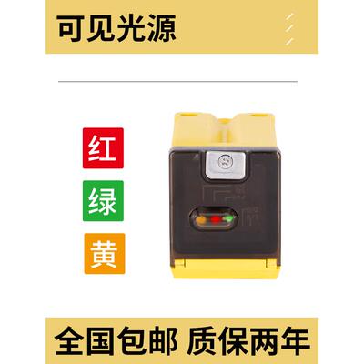 Q45AD9D Q45AD9LP漫反射 镜面反射光电开关