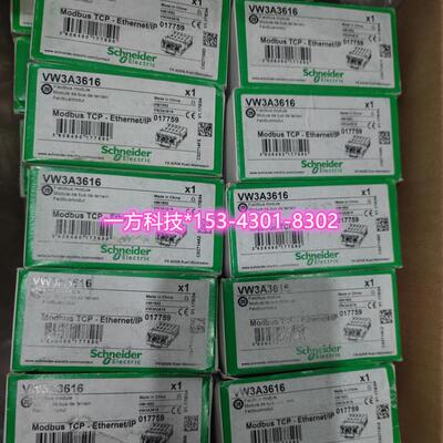 VW3A3601 VW3A3600 VW3A1101 VW3A1113施耐德通讯卡全新 假一罚十