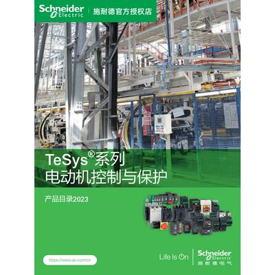 施耐德电气Ladt0 T2 T4 S2 R0 R2 R4接触器延时模块断电延时