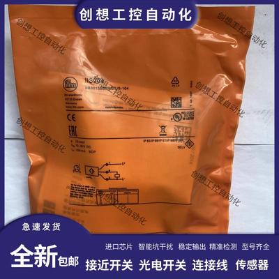 易福门接近开关IGW202 IGT200 IGT205 IGR212 IGT249 G510A GS208