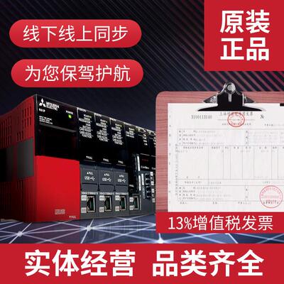 三菱PLC模块R01CPU R02CPU R08CPU R16CPU R32CPU R04ENCPU R16EN