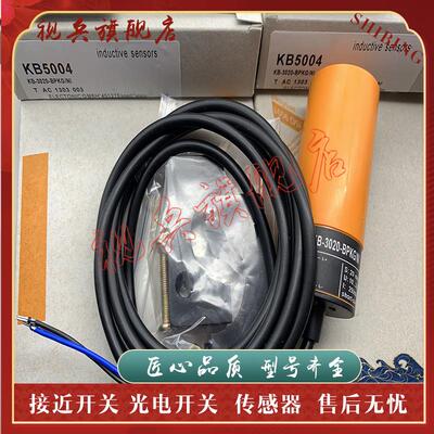 现货全新 传感器 KB5004 KB-3020-BPKG/NI 接近开关 质量保证