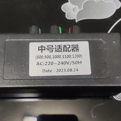 睿美7S鱼缸旋钮数显摩灯适配器