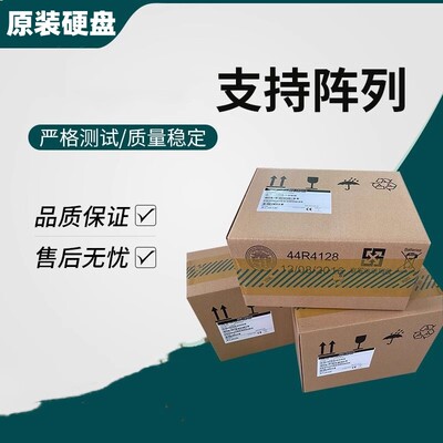 43X0805300G15KSAS服务器硬盘