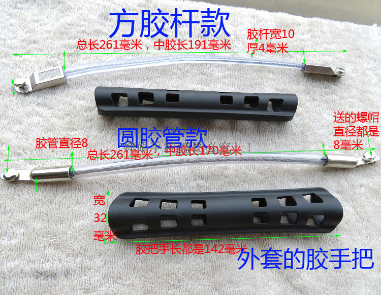 箱包男女双肩背包书包提手钢丝胶管抬把手挽配件胶套拎环金属弹力