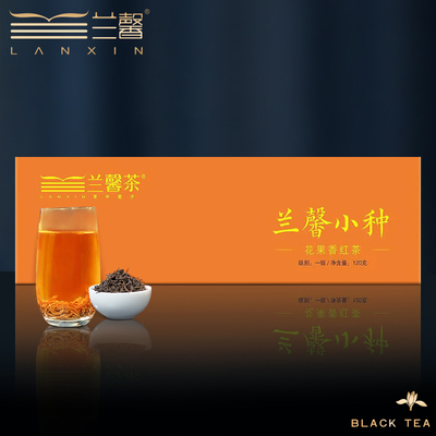 兰馨红茶兰馨小种红茶礼条装