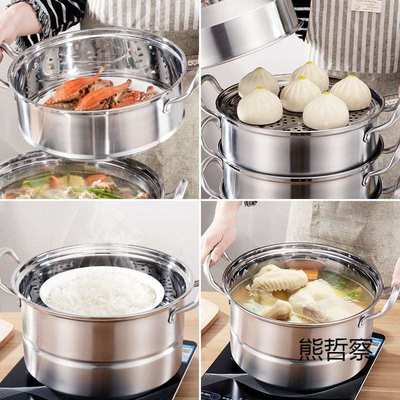 304不锈钢蒸锅家用加厚3 三层四层五层电磁炉用大号28-40cm蒸馍锅