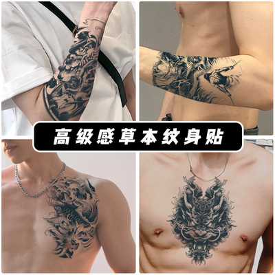 花臂草本纹身贴纸男防水持久老传