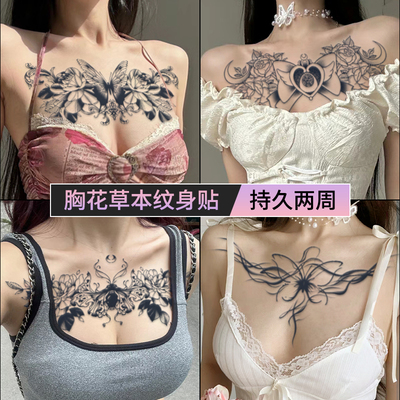 果汁花朵纹身贴女蝴蝶结不反光