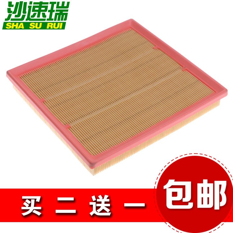 Thích hợp cho Buick 17 new GL8 Xinlu Zun 2.0T 2.5L lưới lọc khí ve sinh loc gio dieu hoa oto lọc ...