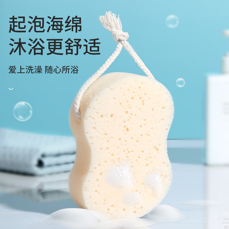 美丽雅沐浴块大号男女搓澡搓背专用起泡棉大人小孩家用深层清洁擦