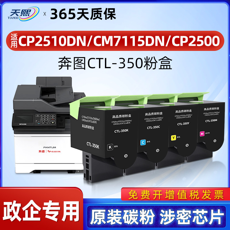 格之格硒鼓 CE270A彩鼓适用于惠普 HP CP5525n CP5525dn CP5525xh NT-CH270FBK彩色激光打印机碳粉墨粉 ...