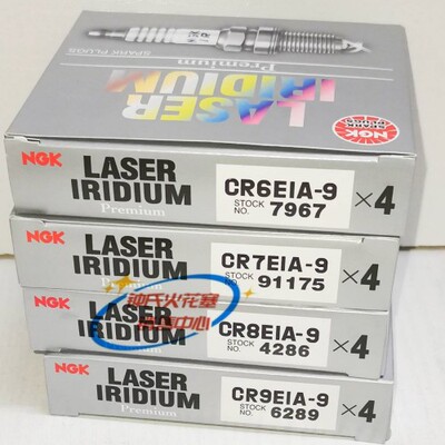 竞技NGK铱金火花塞CR6EIA-9 CR7EIA-9 CR8EIA-9 CR9EIA-9