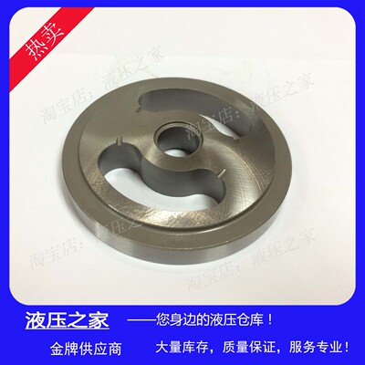 Rexroth博世力士乐定量柱塞泵液压油泵配件A2FO125回程盘/配流盘