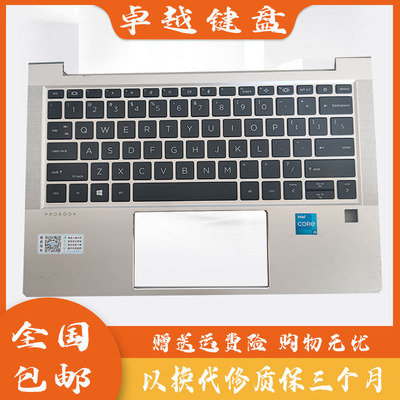 惠普13G4G5笔记本键盘C壳