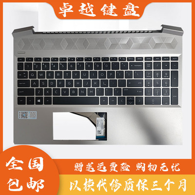 惠普ZHAN99G2G3c壳键盘一体
