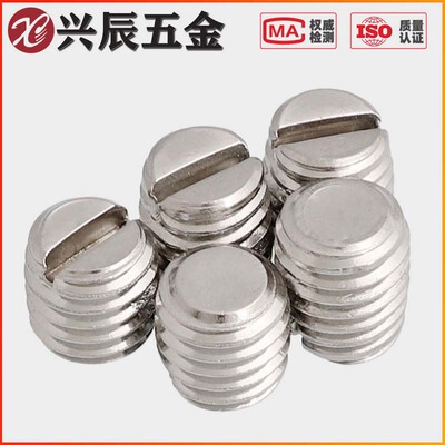 M3M4M5 304不锈钢一字紧定机米螺丝钉/无头螺栓顶丝*3x4x5x6x25mm