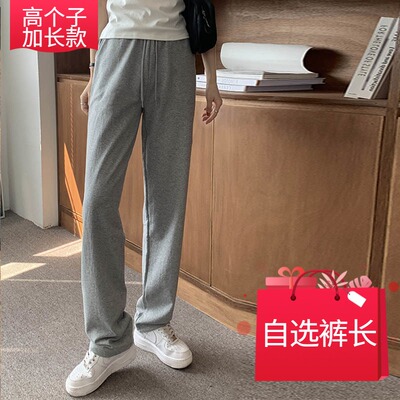 高腰的高个子加长定制长裤