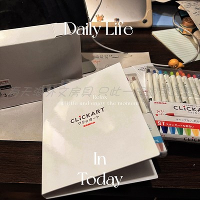 clickart水性彩笔斑马36色全套