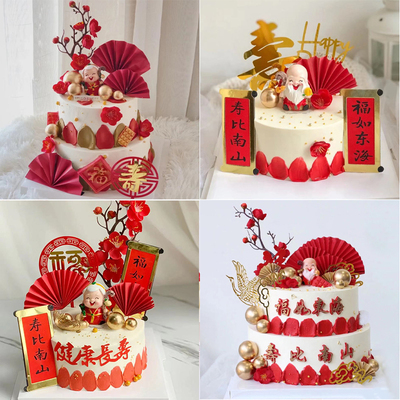 网红寿烘焙蛋糕装饰品摆件
