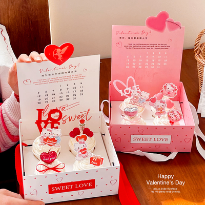 2.14情人节日历蛋糕装饰包装盒纸杯盒情侣kt猫甜品手提礼盒插件