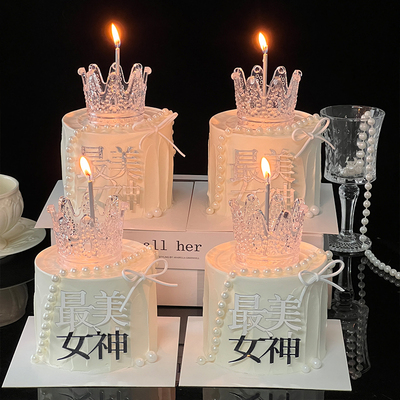 3.8女神节蛋糕装饰银色水晶皇冠摆件三八妇女节亚克力珍珠链装扮