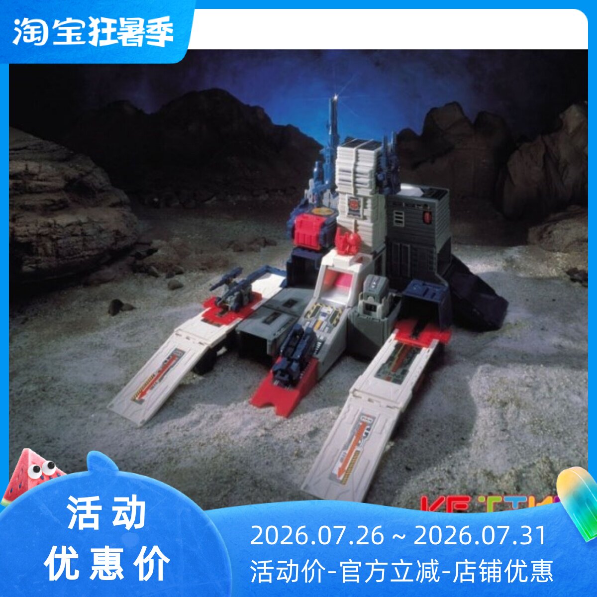 TAKARA TFE 23 巨无霸 福特 /伏特 纪念币