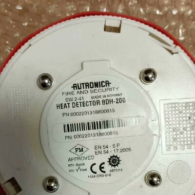 议价烟雾探测器BDH200全新原厂件现货一个议价